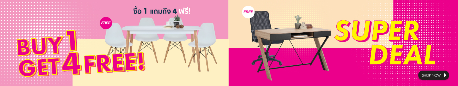 Index Dining Room/Super Deal